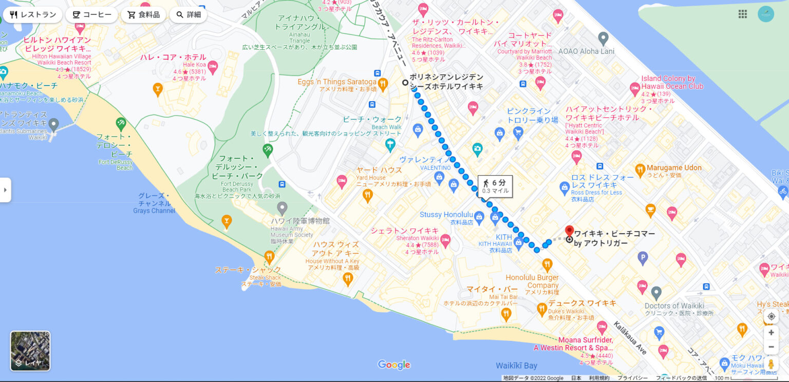 2022.4 Hawaii vol.29 Day6① 「ワイキキ ビーチコマー by Outrigger」へ - Feel Hawaii